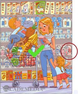 jawaban game who is level 216 Kunci qunb